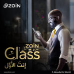 Award Nomination - Global Business Outlook